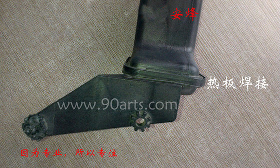 Automobile brake oil pot hot plate welding machine