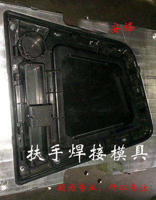 Automobile gear box more hot riveting point welding machine