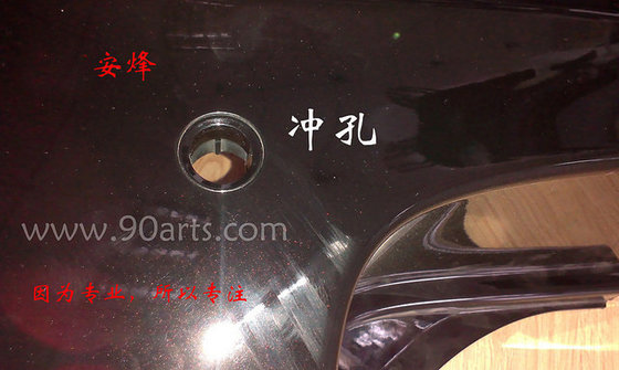 The bumper ultrasonic punching equipment