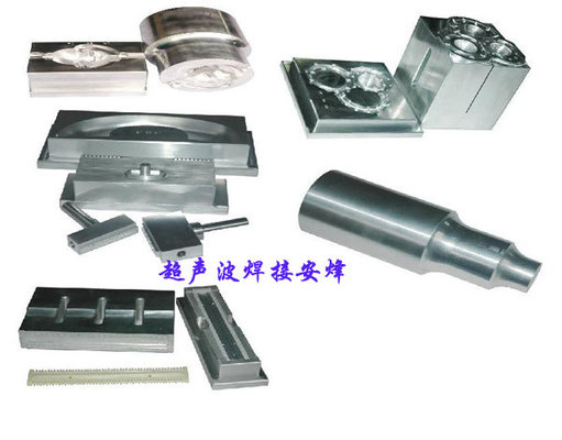Ornament key buckles welding machine, plastic ultrasonic welding machine
