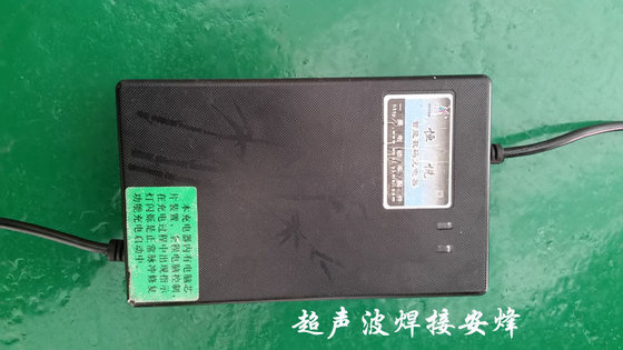Electric car charger plastic shell welding machine