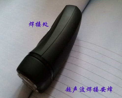 Razor shell ultrasonic welding machine, ultrasonic plastic welding machine