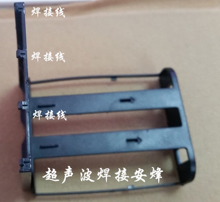 Abs group battery shell welding equipment, ultrasonic welding machine battery shell