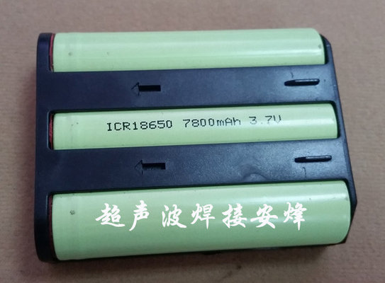 Abs group battery shell welding equipment, ultrasonic welding machine battery shell