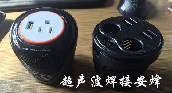 Car inverter ultrasonic welding machine