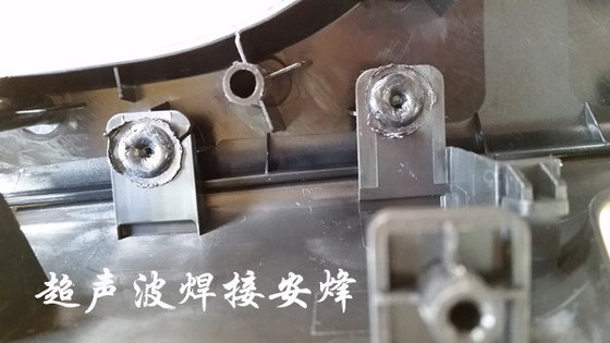 Car door shake handshandle accessories riveting point ultrasonic welding machine