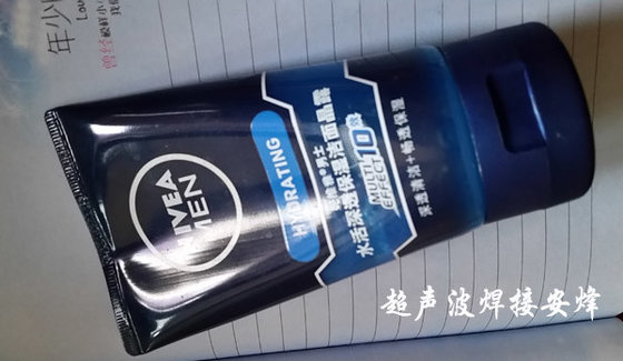 Plastic hose seals the tail machine, cosmetics ultrasonic sealing machine