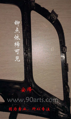 The casing outside the car navigation multipoint hot riveting point welding machine