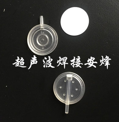 Liquid filter ultrasonic welding machine
