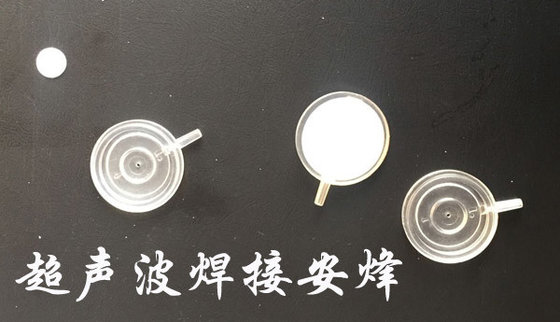 Liquid filter ultrasonic welding machine