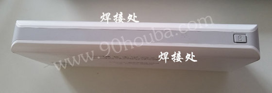 Charging treasure shell ultrasonic welding machine