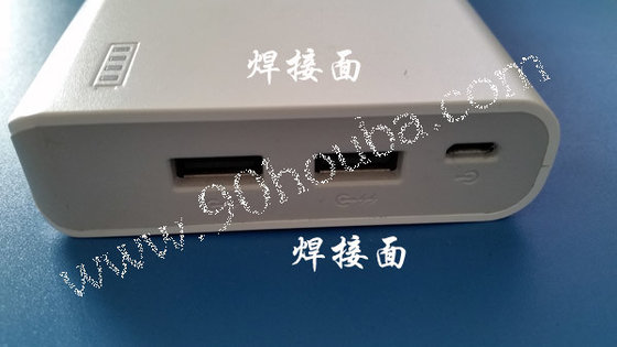 Charging treasure shell ultrasonic welding machine
