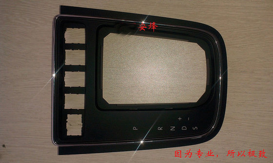 Automobile gear panel plate hot riveting point welding machine