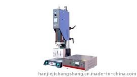 Ultrasonic plastic welding machine, plastic welding equipment