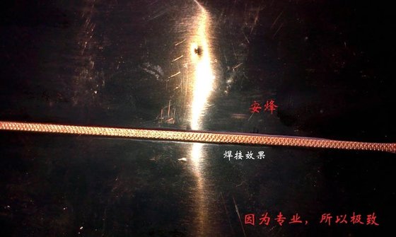 Solar panels that ultrasonic welding equipment