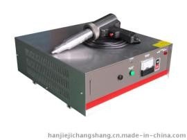 Handheld ultrasonic welding equipment