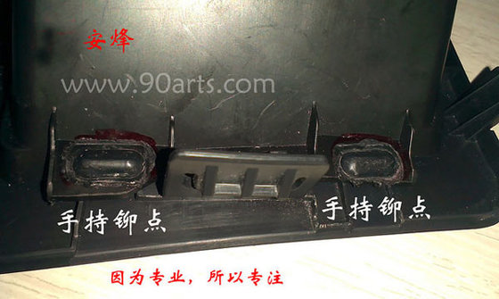 car ashtrays plastic welding machine