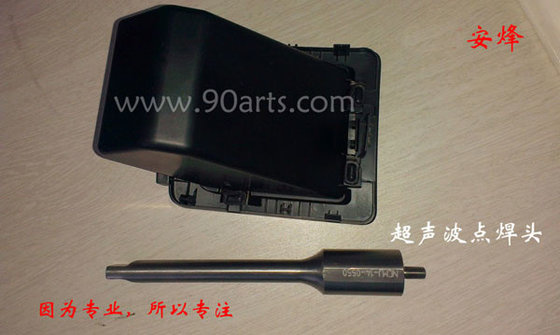 car ashtrays plastic welding machine
