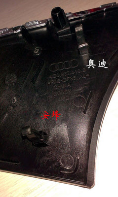 The car door armguard ultrasonic welding machine riveting point