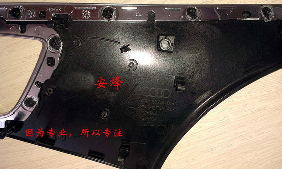 The car door armguard ultrasonic welding machine riveting point