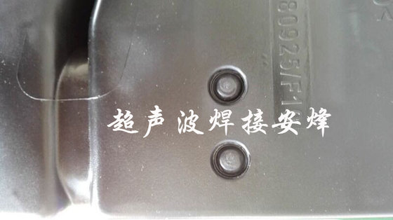 Auto filter plastic ultrasonic welding machine riveting point