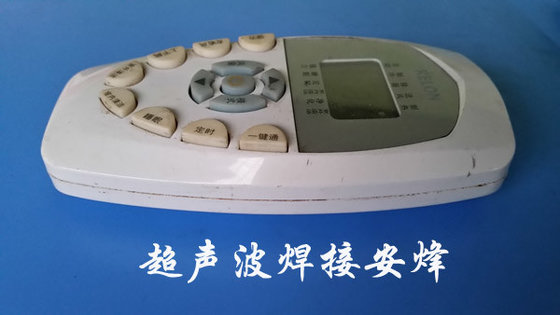 Air conditioning switch shell ultrasonic welding machine