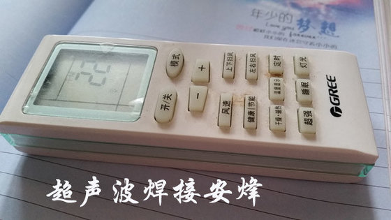Air conditioning switch shell ultrasonic welding machine