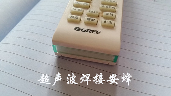 Air conditioning switch shell ultrasonic welding machine