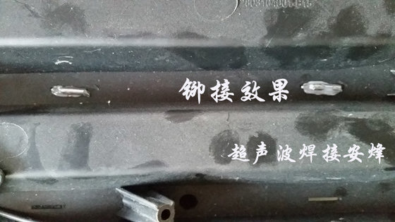 Hot riveting machine car decoration, car decoration hot riveting point welding machine