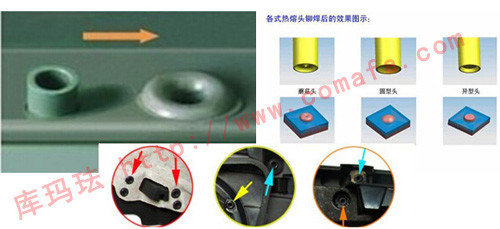 Car navigation panel hot melt welding machine