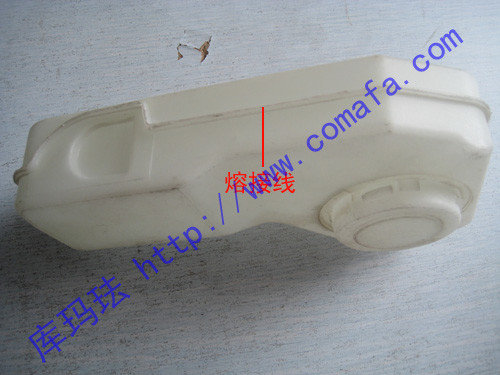 Hot melt machine automotive plastic fuel tank
