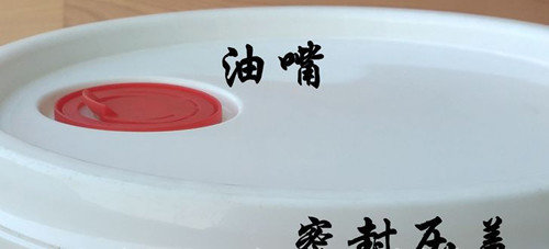 Ultrasonic welding machine lubricating oil barrels