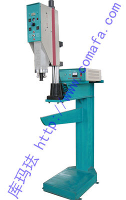 Hollow plate ultrasonic sealing side machine