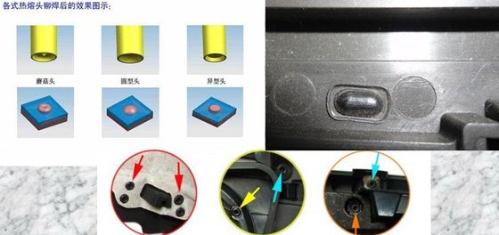 Automobile gear panel plate hot melt point of riveting machine