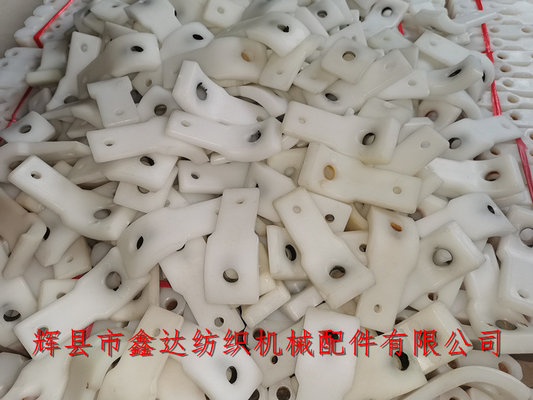 Textile Nylon Multi Loom Picker Use Pull Plate,Shuttle Loom Parts,Textile Spare Parts