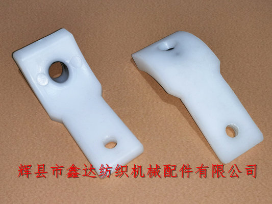 Textile Nylon Multi Loom Picker Use Pull Plate,Shuttle Loom Parts,Textile Spare Parts