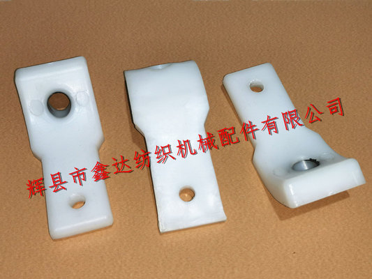 Textile Nylon Multi Loom Picker Use Pull Plate,Shuttle Loom Parts,Textile Spare Parts