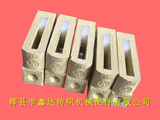 P32 Picker No.32 Loom Picker Shuttle Throwing Equipment For Looms