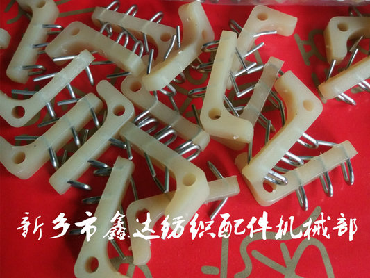 Textile nylon accessories,Loom plastic parts,spare parts of shuttle