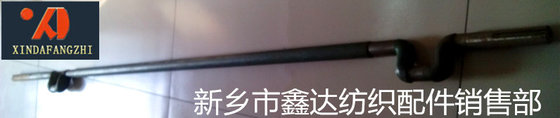 Wood shuttle loom and loom crank shaft 1515 crankshaft