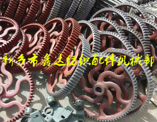 1511 and 1515 automatic spherical loom parts
