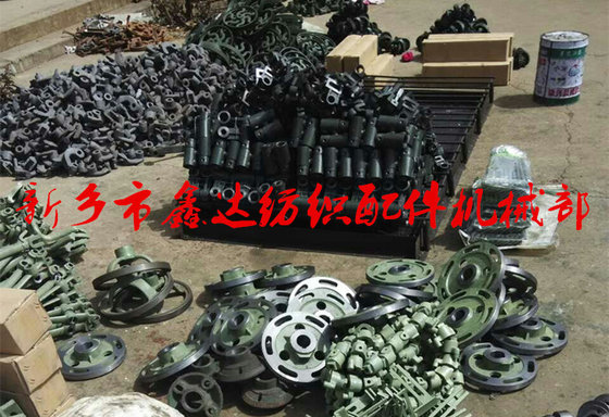 1511 and 1515 automatic spherical loom parts