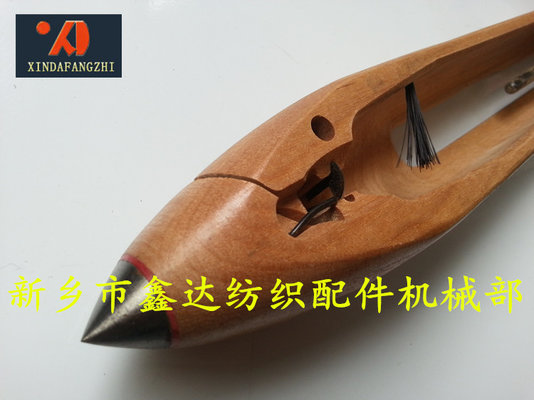 Shuttle loom's spare parts for 44'',56'' and 75 inch