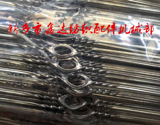 Shuttle loom's spare parts for 44'',56'' and 75 inch