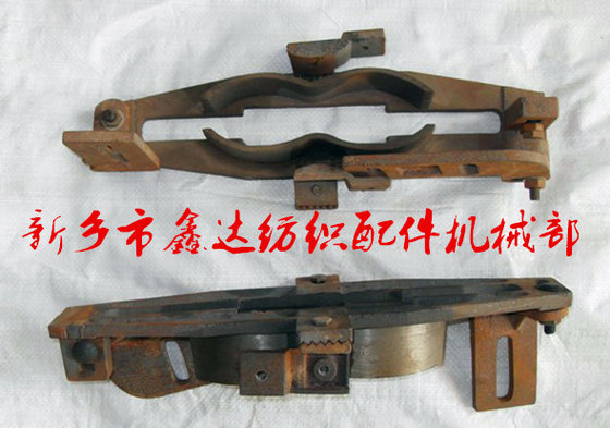 Shuttle loom's spare parts for 44'',56'' and 75 inch