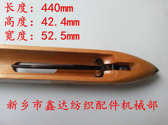 Glass fiber wood shuttle _ wool textile machine _ sack shuttle_textile equipment