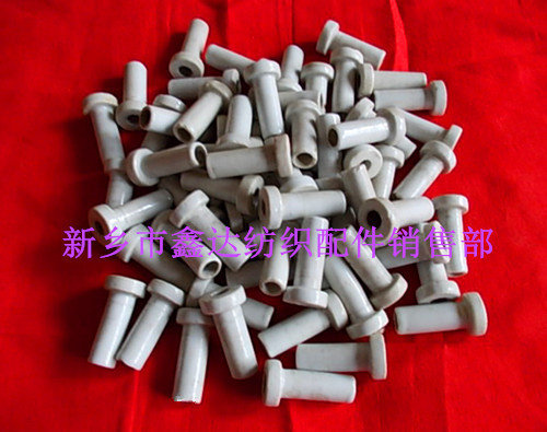 Textile porcelain,warping machine porcelain boat, porcelain comb, double column porcelain boat, porcelain eye