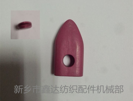 Textile porcelain,warping machine porcelain boat, porcelain comb, double column porcelain boat, porcelain eye