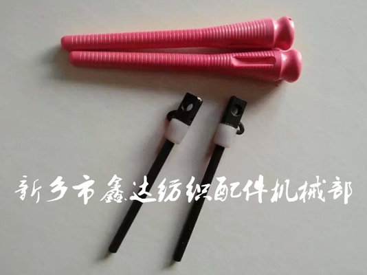 1515 Shuttle loom parts and textile equipment Shuttle core,Weaving machine brake belt
