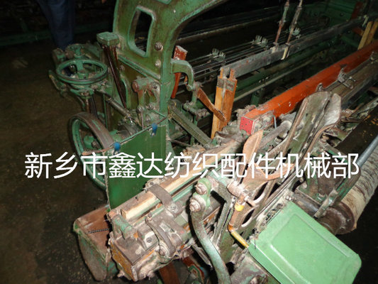 1515 Shuttle loom parts and textile equipment Shuttle core,Weaving machine brake belt